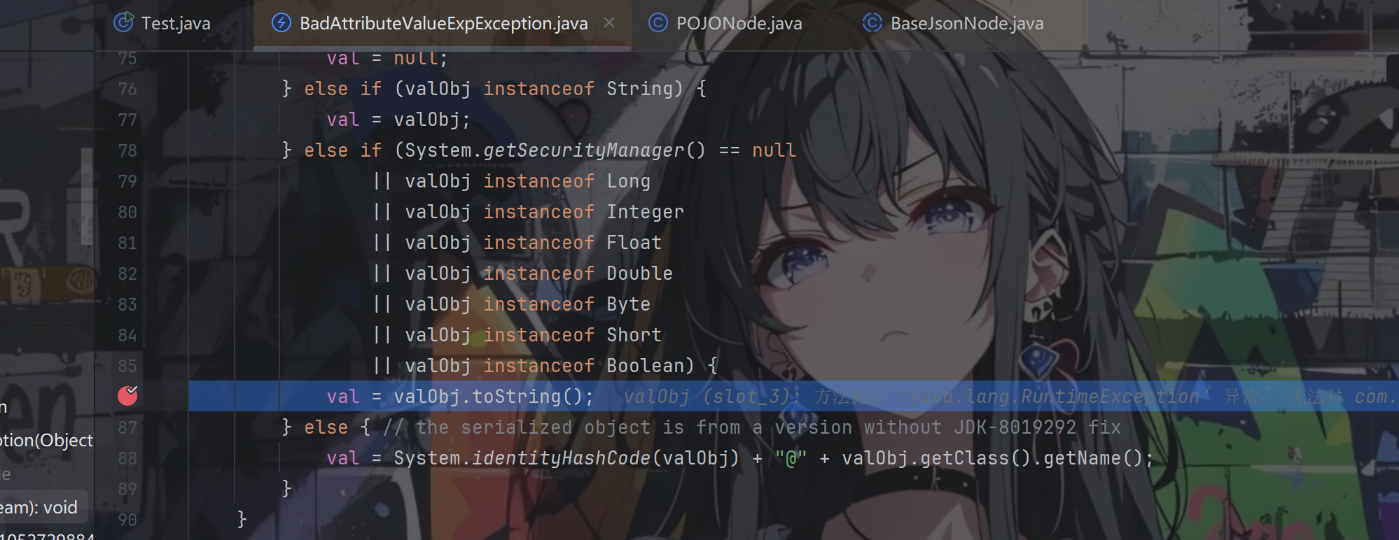 java反序列化之jackson - Sherlock